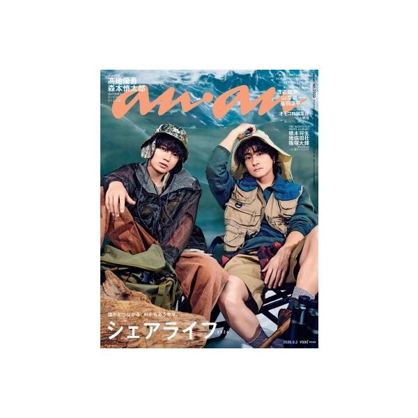 発売日:2026年08月 / ジャンル:雑誌（情報） / フォーマット:雑誌 / 出版社:マガジンハウス / 発売国:日本 / ISBN:204810926 / アーティストキーワード:Anan編集部 anan ANAN アンアン ファッシ...