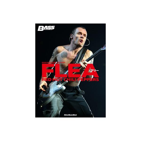 発売日:2026年09月 / ジャンル:アート・エンタメ / フォーマット:ムック / 出版社:リットー ミュージック / 発売国:日本 / ISBN:9784845644803 / アーティストキーワード:Flea 内容詳細:“最強のベー...