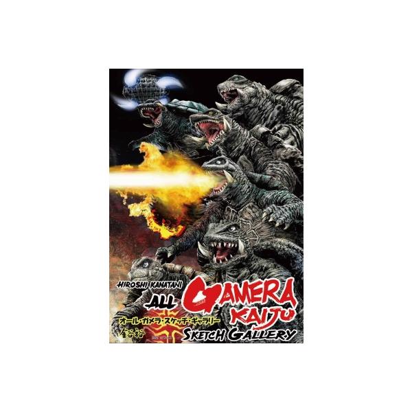 発売日:2026年10月 / ジャンル:コミック / フォーマット:コミック / 出版社:S&amp;tオフィス / 発売国:日本 / ISBN:9784911454077 / アーティストキーワード:金谷裕  / タイトルキーワード:イラ...