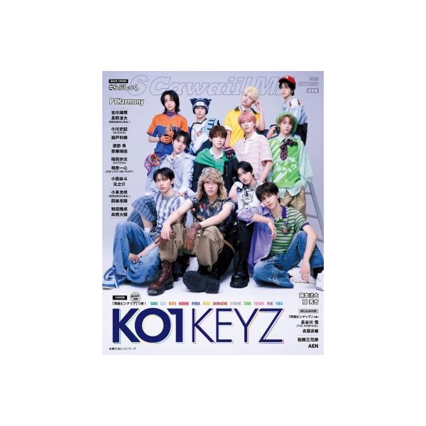 発売日:2026年10月 / ジャンル:実用・ホビー / フォーマット:ムック / 出版社:イマジカインフォス / 発売国:日本 / ISBN:9784074643141 / アーティストキーワード:イマジカインフォス 主婦の友インフォス ...