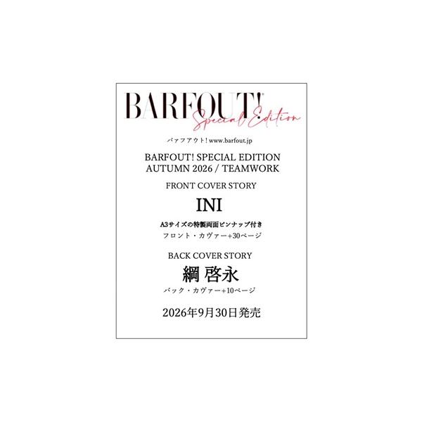 発売日:2026年09月 / ジャンル:アート・エンタメ / フォーマット:本 / 出版社:幻冬舎 / 発売国:日本 / ISBN:9784344955226 / アーティストキーワード:Barfout!編集部 BARFOUT barfou...
