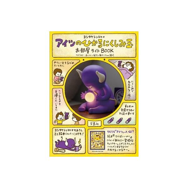 発売日:2026年10月 / ジャンル:実用・ホビー / フォーマット:本 / 出版社:宝島社 / 発売国:日本 / ISBN:9784299077752 / アーティストキーワード:ブランド付録つきアイテム ブランドムック　ムック本　ファ...