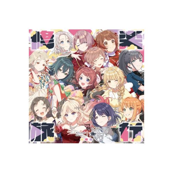 発売日:2026年11月04日 / ジャンル:サウンドトラック / フォーマット:CD Maxi / 組み枚数:1 / レーベル:バンダイナムコエンターテインメント / 発売国:日本 / 商品番号:BNEI-00541 / アーティストキー...