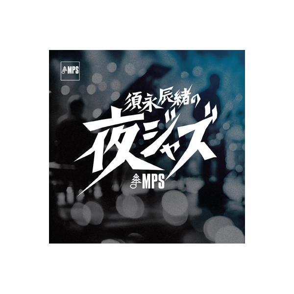 発売日:2026年10月14日 / ジャンル:ジャパニーズポップス / フォーマット:CD / 組み枚数:1 / レーベル:Solid / 発売国:日本 / 商品番号:CDSOL-3616 / アーティストキーワード:須永辰緒 スナガタツオ...
