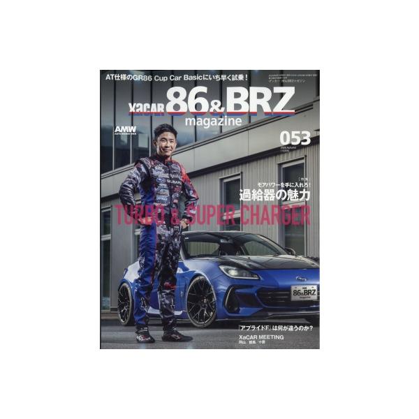発売日:2026年09月 / ジャンル:雑誌（情報） / フォーマット:雑誌 / 出版社:交通タイムス社 / 発売国:日本 / ISBN:141831026 / アーティストキーワード:Xacar編集部 ザッカー　エックスカー　スポーツカー...