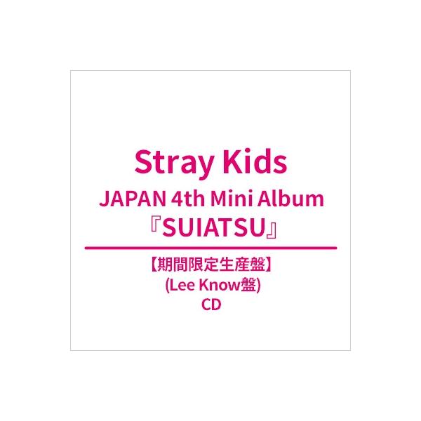発売日:2026年11月25日 / ジャンル:韓国・アジア / フォーマット:CD / 組み枚数:1 / レーベル:エピックソニー / 発売国:日本 / 商品番号:ESCL-6306 / その他:期間限定盤 / アーティストキーワード:St...