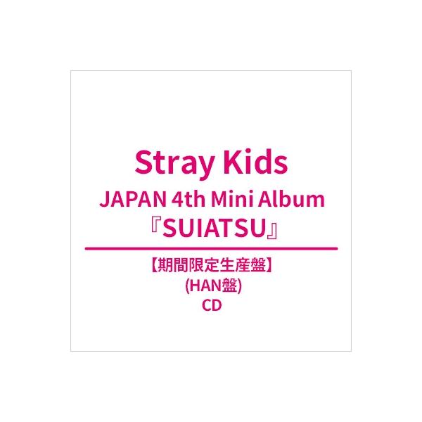 発売日:2026年11月25日 / ジャンル:韓国・アジア / フォーマット:CD / 組み枚数:1 / レーベル:エピックソニー / 発売国:日本 / 商品番号:ESCL-6309 / その他:期間限定盤 / アーティストキーワード:St...