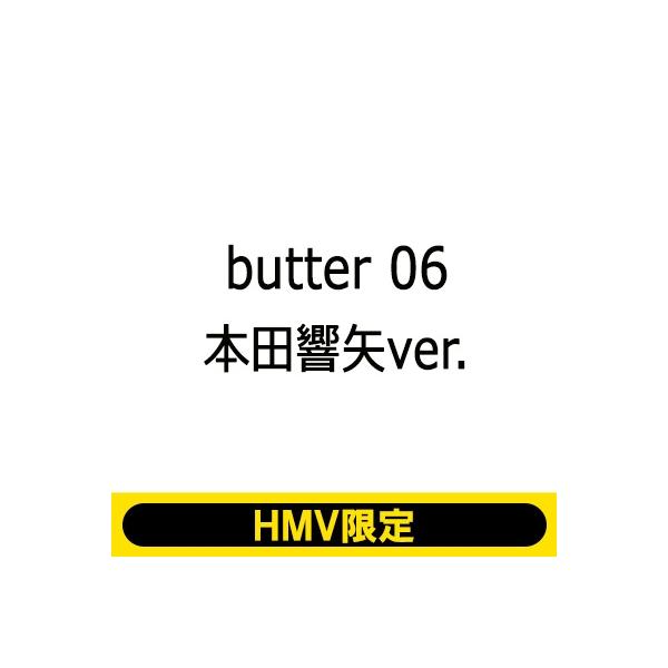 発売日:2026年09月 / ジャンル:アート・エンタメ / フォーマット:ムック / 出版社:白夜書房 / 発売国:日本 / ISBN:9784864947053 / アーティストキーワード:Butter編集部 雑誌 / タイトルキーワー...