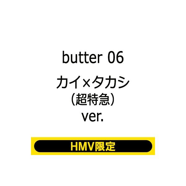 発売日:2026年09月 / ジャンル:アート・エンタメ / フォーマット:ムック / 出版社:白夜書房 / 発売国:日本 / ISBN:9784864947084 / アーティストキーワード:Butter編集部 雑誌 / タイトルキーワー...