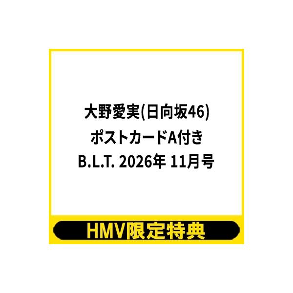 発売日:2026年09月 / ジャンル:雑誌（情報） / フォーマット:雑誌 / 出版社:東京ニュース通信社 / 発売国:日本 / ISBN:BK-260826001 / アーティストキーワード:B.l.t.編集部 BLT アイドル グラビ...