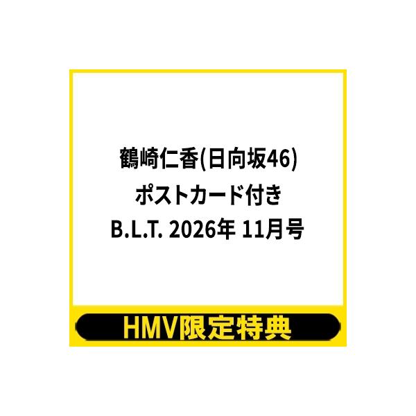 発売日:2026年09月 / ジャンル:雑誌（情報） / フォーマット:雑誌 / 出版社:東京ニュース通信社 / 発売国:日本 / ISBN:BK-260826005 / アーティストキーワード:B.l.t.編集部 BLT アイドル グラビ...