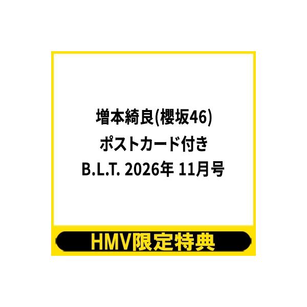 発売日:2026年09月 / ジャンル:雑誌（情報） / フォーマット:雑誌 / 出版社:東京ニュース通信社 / 発売国:日本 / ISBN:BK-260826006 / アーティストキーワード:B.l.t.編集部 BLT アイドル グラビ...