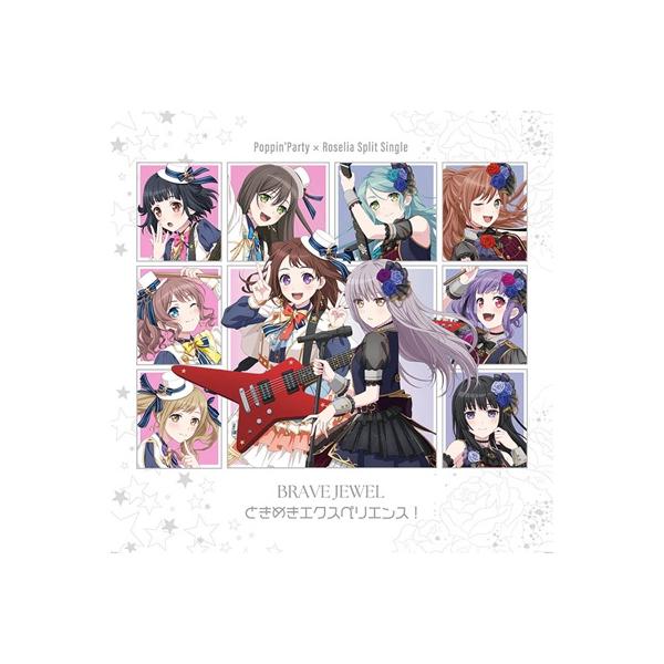 発売日:2026年11月18日 / ジャンル:サウンドトラック / フォーマット:CD Maxi / 組み枚数:2 / レーベル:ブシロードミュージック / 発売国:日本 / 商品番号:BRMM-11113 / アーティストキーワード:Po...