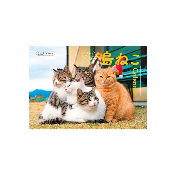 発売日:2026年09月 / ジャンル:実用・ホビー / フォーマット:本 / 出版社:永岡書店 / 発売国:日本 / ISBN:9784522646793 / アーティストキーワード:Simabossneko 内容詳細:Instagram...
