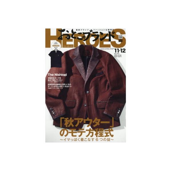 発売日:2026年09月 / ジャンル:雑誌（情報） / フォーマット:雑誌 / 出版社:ダイアプレス / 発売国:日本 / ISBN:021151226 / アーティストキーワード:おとこのブランドheroes編集部 内容詳細:最新ブラン...