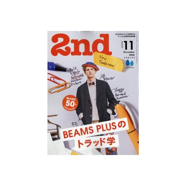 発売日:2026年09月 / ジャンル:雑誌（情報） / フォーマット:雑誌 / 出版社:ヘリテージ / 発売国:日本 / ISBN:055811126 / アーティストキーワード:2nd編集部 セカンド　男性誌　ファッション　エイ出版社　...