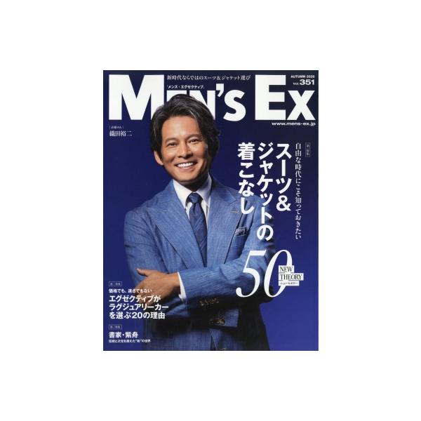 発売日:2026年09月 / ジャンル:雑誌（情報） / フォーマット:雑誌 / 出版社:世界文化社 / 発売国:日本 / ISBN:186771126 / アーティストキーワード:Men's Ex編集部 メンズイーエックス　メンズエックス...