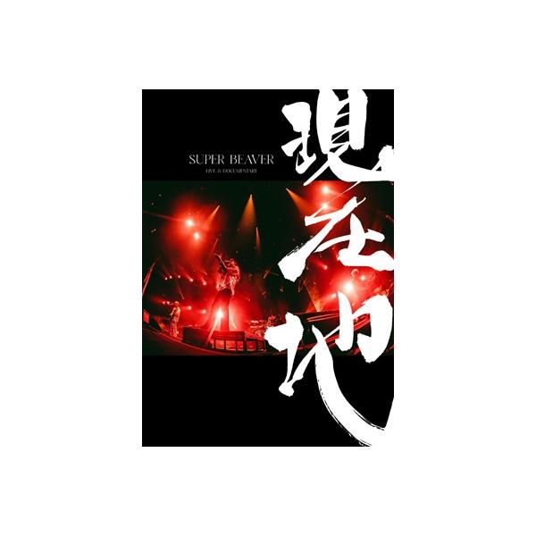 発売日:2026年10月28日 / ジャンル:ジャパニーズポップス / フォーマット:DVD / 組み枚数:1 / レーベル:ソニーミュージックエンタテインメント / 発売国:日本 / 商品番号:SRBL-2473 / アーティストキーワー...