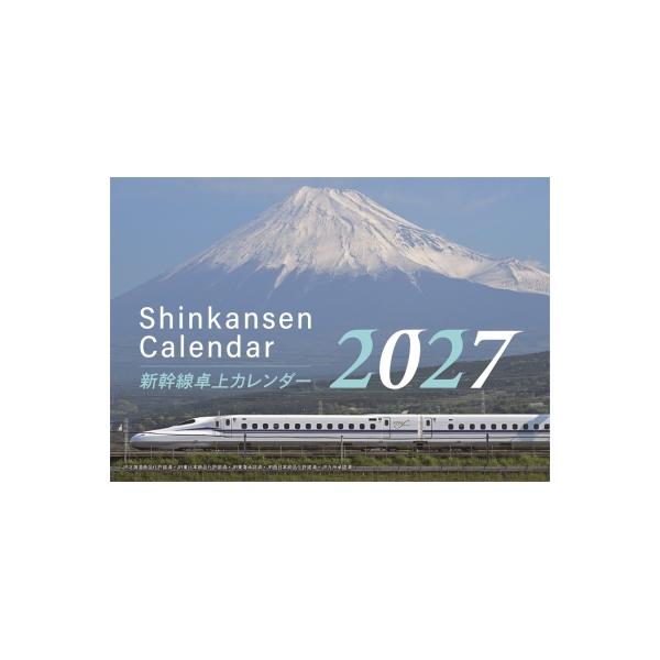 発売日:2026年09月 / ジャンル:ビジネス・経済 / フォーマット:本 / 出版社:交通新聞社 / 発売国:日本 / ISBN:9784330040264 / アーティストキーワード:Book ブック 書籍