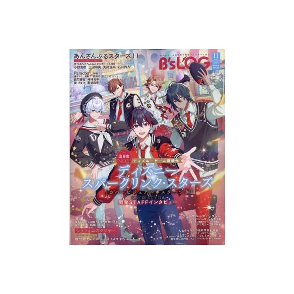 発売日:2026年09月 / ジャンル:雑誌（情報） / フォーマット:雑誌 / 出版社:Kadokawa / 発売国:日本 / ISBN:076511126 / アーティストキーワード:B's-log編集部 B'S-LOGコミックス エン...