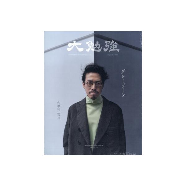 発売日:2026年09月 / ジャンル:雑誌（専門） / フォーマット:雑誌 / 出版社:Phats Square Company / 発売国:日本 / ISBN:159470926 / アーティストキーワード:Magazine (Book...