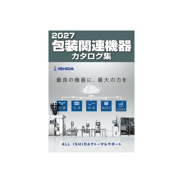 発売日:2026年10月 / ジャンル:建築・理工 / フォーマット:本 / 出版社:クリエイト日報 / 発売国:日本 / ISBN:9784890863518 / アーティストキーワード:日報ビジネス株式会社 内容詳細:＜掲載内容＞・個装...