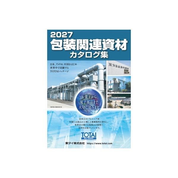 発売日:2026年10月 / ジャンル:建築・理工 / フォーマット:本 / 出版社:クリエイト日報 / 発売国:日本 / ISBN:9784890863525 / アーティストキーワード:日報ビジネス株式会社 内容詳細:《掲載内容》フィル...