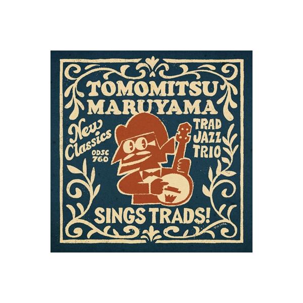 発売日:2026年10月07日 / ジャンル:ジャズ / フォーマット:CD / 組み枚数:1 / レーベル:クリンク / 発売国:日本 / 商品番号:ODSC-760 / アーティストキーワード:丸山朝光  / タイトルキーワード:丸山朝...