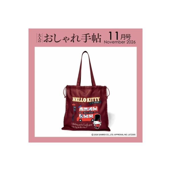 発売日:2026年10月 / ジャンル:雑誌（情報） / フォーマット:雑誌 / 出版社:宝島社 / 発売国:日本 / ISBN:022491126 / アーティストキーワード:大人のおしゃれ手帖編集部 女性誌　宝島社 大人のおしゃれ手帳 ...