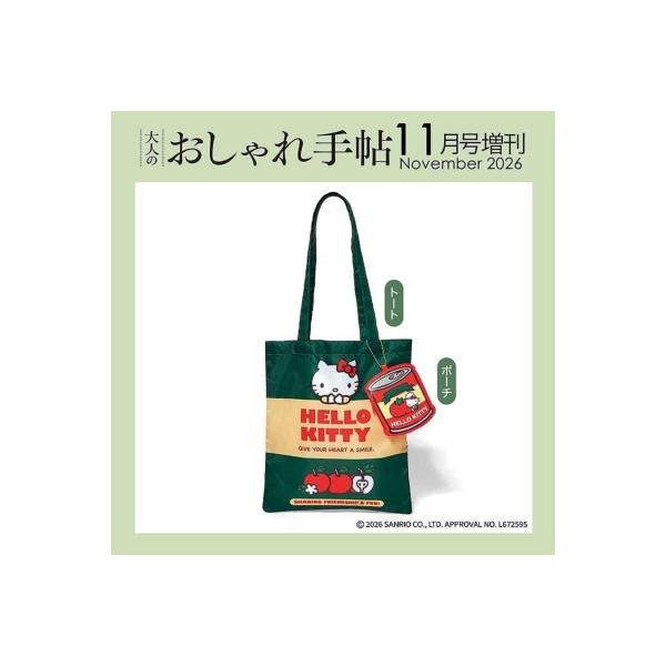 発売日:2026年10月 / ジャンル:雑誌（情報） / フォーマット:雑誌 / 出版社:宝島社 / 発売国:日本 / ISBN:022501126 / アーティストキーワード:大人のおしゃれ手帖編集部 女性誌　宝島社 大人のおしゃれ手帳 ...