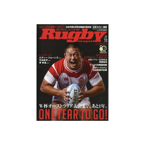 発売日:2026年09月 / ジャンル:雑誌（情報） / フォーマット:雑誌 / 出版社:ベースボール マガジン社 / 発売国:日本 / ISBN:091351126 / アーティストキーワード:ラグビーマガジン編集部 ラグビー　Rugby...