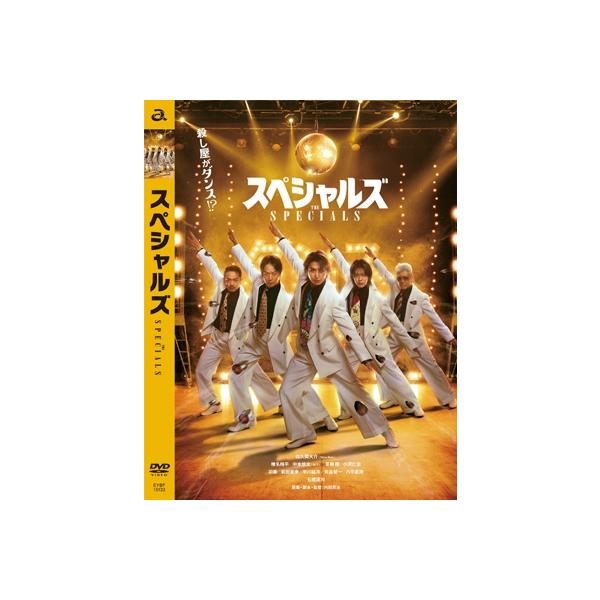 発売日:2026年11月25日 / 監督:内田英治 / キャスト:佐久間大介（Snow Man）,椎名桔平,YUTA (NCT 127),青柳翔,小沢・・・ / ジャンル:邦画 / フォーマット:DVD / 組み枚数:1 / リージョンコー...