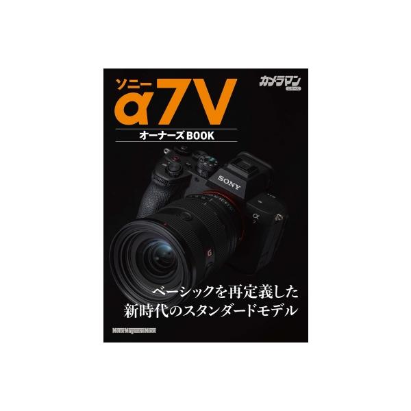発売日:2026年10月 / ジャンル:アート・エンタメ / フォーマット:ムック / 出版社:モーターマガジン社 / 発売国:日本 / ISBN:9784862797513 / アーティストキーワード:Magazine (Book) マガ...