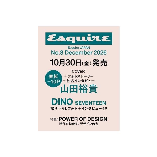 発売日:2026年10月 / ジャンル:雑誌（情報） / フォーマット:雑誌 / 出版社:ハースト婦人画報社 / 発売国:日本 / ISBN:018751226 / アーティストキーワード:Magazine (Book) マガジン ブック ...