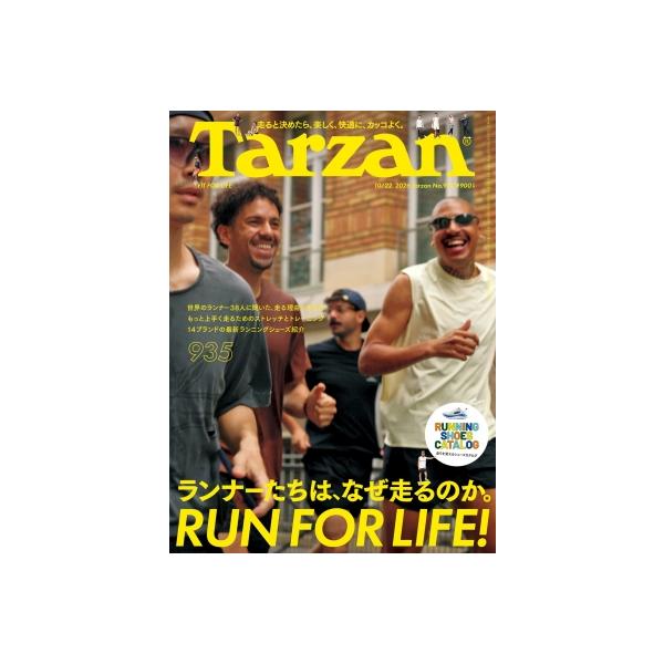発売日:2026年10月 / ジャンル:雑誌（情報） / フォーマット:雑誌 / 出版社:マガジンハウス / 発売国:日本 / ISBN:240341026 / アーティストキーワード:Tarzan編集部 フィットネス　トレーニング　エクサ...