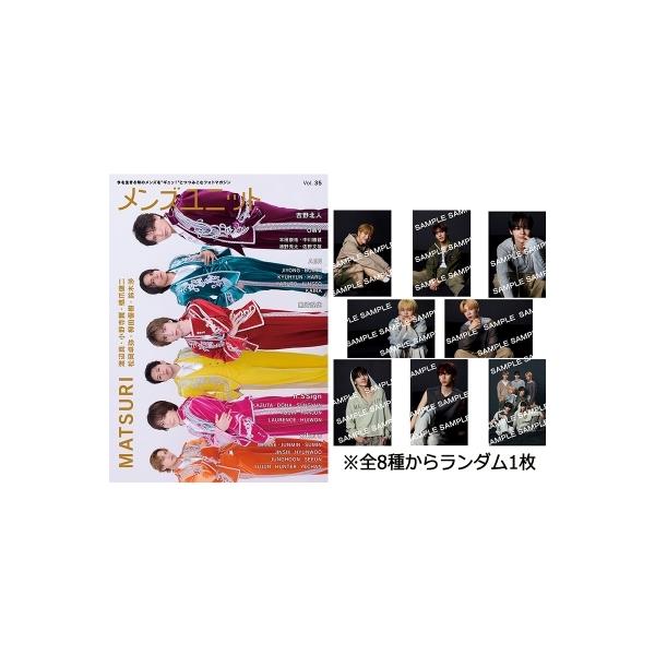 発売日:2026年10月 / ジャンル:アート・エンタメ / フォーマット:本 / 出版社:秀麗出版 / 発売国:日本 / ISBN:BK-260928003 / アーティストキーワード:メンズユニット編集部 内容詳細:旬の俳優や、男性タレ...