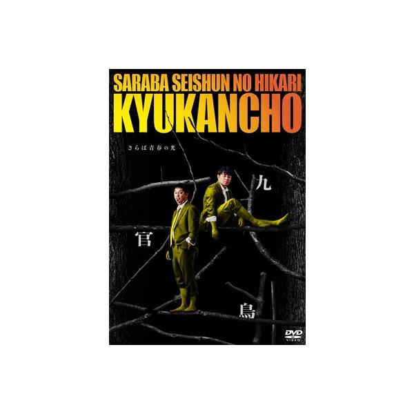 発売日:2026年12月02日 / ジャンル:国内TV / フォーマット:DVD / 組み枚数:1 / リージョンコード:2(日本) / 信号方式:NTSC(日本) / レーベル:ポニーキャニオン / 発売国:日本 / 商品番号:PCBE-...