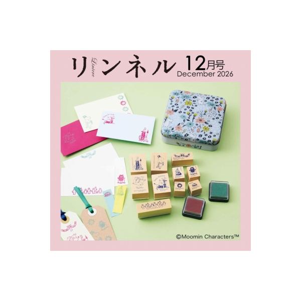発売日:2026年10月 / ジャンル:雑誌（情報） / フォーマット:雑誌 / 出版社:宝島社 / 発売国:日本 / ISBN:193071226 / アーティストキーワード:リンネル編集部 リンネル ファッション　女性誌　付録つき　雑貨...