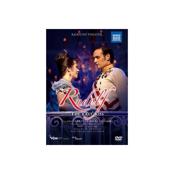 発売日:2026年11月27日 / ジャンル:サウンドトラック / フォーマット:DVD / 組み枚数:1 / レーベル:Naxos Domestic *cl* / 発売国:日本 / 商品番号:NYDC-30005 / アーティストキーワー...