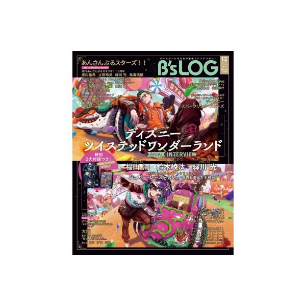 発売日:2026年10月 / ジャンル:雑誌（情報） / フォーマット:雑誌 / 出版社:Kadokawa / 発売国:日本 / ISBN:076511226 / アーティストキーワード:B's-log編集部 B'S-LOGコミックス エン...