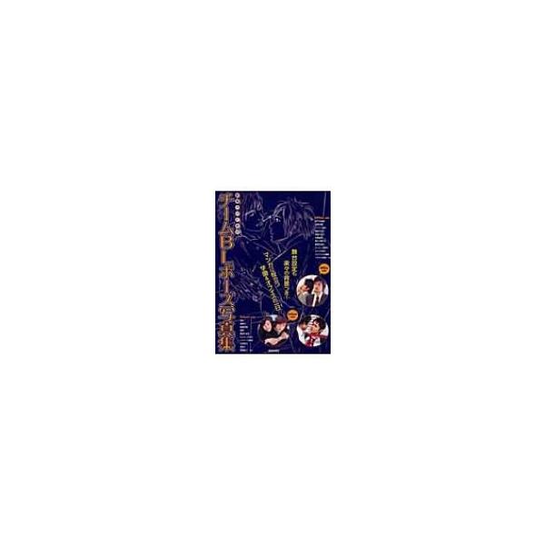 発売日:2008年08月 / ジャンル:アート・エンタメ / フォーマット:本 / 出版社:美術出版社 / 発売国:日本 / ISBN:9784568503630 / アーティストキーワード:Trcbook  / タイトルキーワード:エカキ...