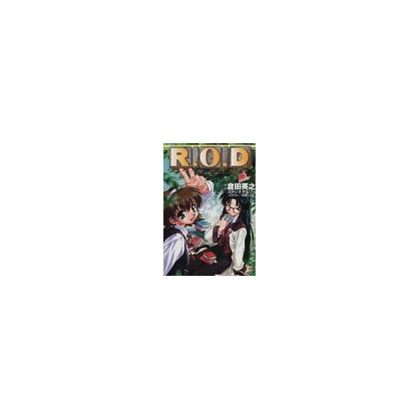 発売日:2000年07月 / ジャンル:文芸 / フォーマット:文庫 / 出版社:集英社 / 発売国:日本 / ISBN:9784086300025 / アーティストキーワード:倉田英之  / タイトルキーワード:アールオーディー,リードオ...