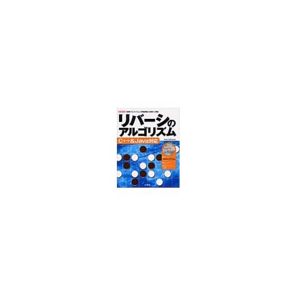 発売日:2003年06月 / ジャンル:建築・理工 / フォーマット:本 / 出版社:工学社 / 発売国:日本 / ISBN:9784875934288 / アーティストキーワード:ＳｅａｌＳｏｆｔｗａｒｅ  / タイトルキーワード:リバー...