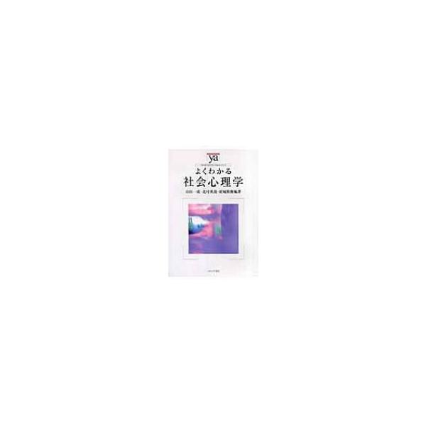 発売日:2007年03月 / ジャンル:哲学・歴史・宗教 / フォーマット:全集・双書 / 出版社:ミネルヴァ書房 / 発売国:日本 / ISBN:9784623048120 / アーティストキーワード:山田一成  / タイトルキーワード:...