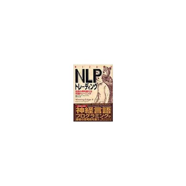 発売日:2007年09月 / ジャンル:ビジネス・経済 / フォーマット:本 / 出版社:パンローリング / 発売国:日本 / ISBN:9784775970904 / アーティストキーワード:エイドリアン・ラリス・トグライ  / タイトル...