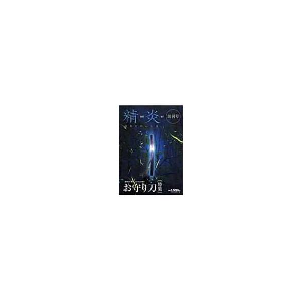 発売日:2007年10月 / ジャンル:アート・エンタメ / フォーマット:本 / 出版社:雄山閣出版株式会社鮫の会 / 発売国:日本 / ISBN:9784639020004 / アーティストキーワード:Trcbook  / タイトルキー...