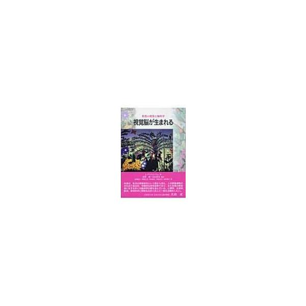 発売日:2005年09月 / ジャンル:哲学・歴史・宗教 / フォーマット:本 / 出版社:北大路書房 / 発売国:日本 / ISBN:9784762824685 / アーティストキーワード:ジャネット・アトキンソン  / タイトルキーワー...