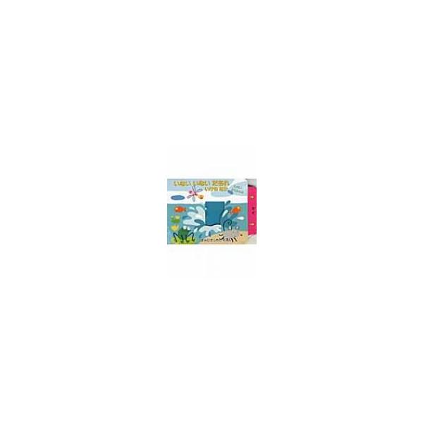 発売日:2009年12月 / ジャンル:文芸 / フォーマット:絵本 / 出版社:大日本絵画 / 発売国:日本 / ISBN:9784499282994 / アーティストキーワード:アナ・マルティン・ララニャガ  / タイトルキーワード:イ...