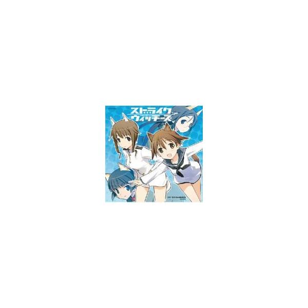 発売日:2010年03月17日 / ジャンル:サウンドトラック / フォーマット:CD Maxi / 組み枚数:1 / レーベル:日本コロムビア / 発売国:日本 / 商品番号:COCC-16343 / アーティストキーワード:アニメ アニ...