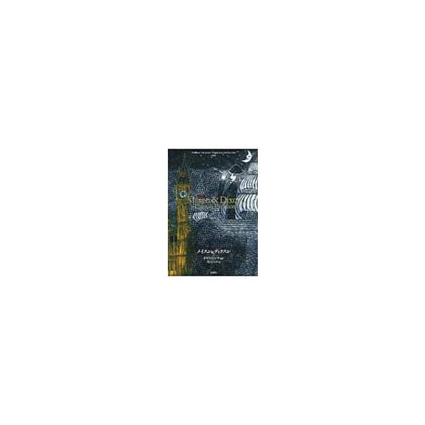 発売日:2010年06月 / ジャンル:文芸 / フォーマット:本 / 出版社:新潮社 / 発売国:日本 / ISBN:9784105372026 / アーティストキーワード:トマス・ピンチョン Thomas Ruggles Pynchon...